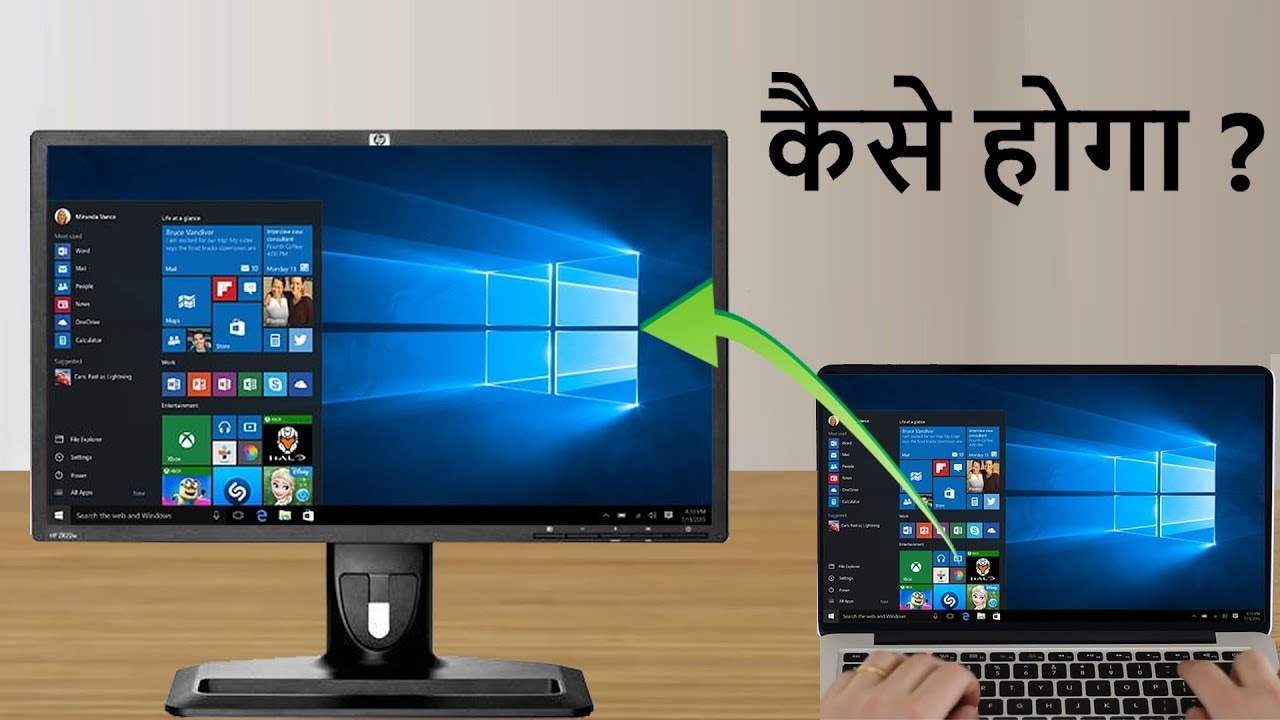 2 Amazing Software that you should know to access any computer remotely ...