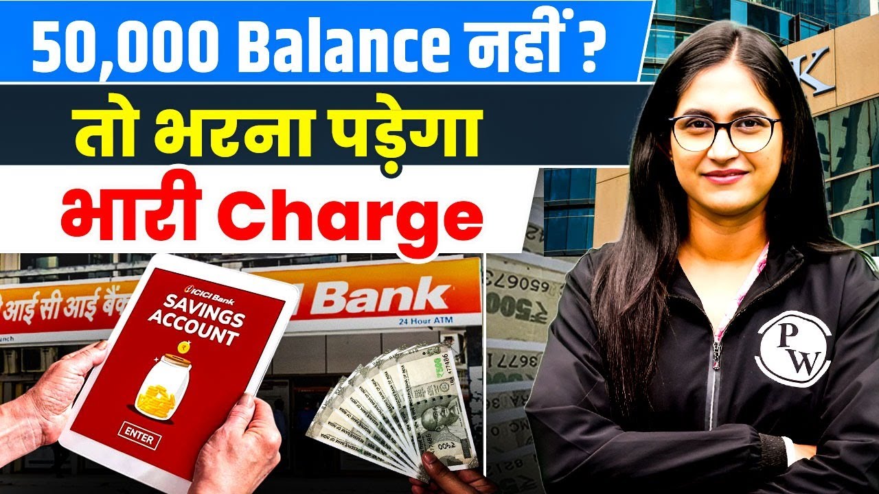 New Rules of Saving Account | Minimum Balance 50,000 😲 | ICICI Savings ...