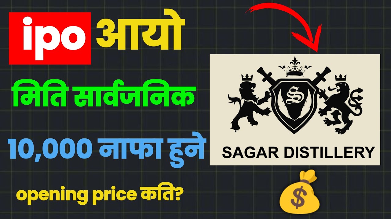 sagar distillery limited ipo | sagar distillery limited | sagar ...