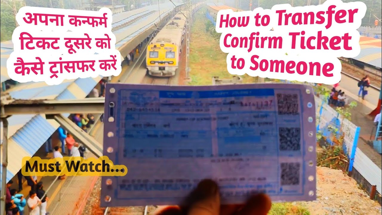 How to transfer confirm railway train ticket | confirm train ticket book kaise kare #trainticket ...