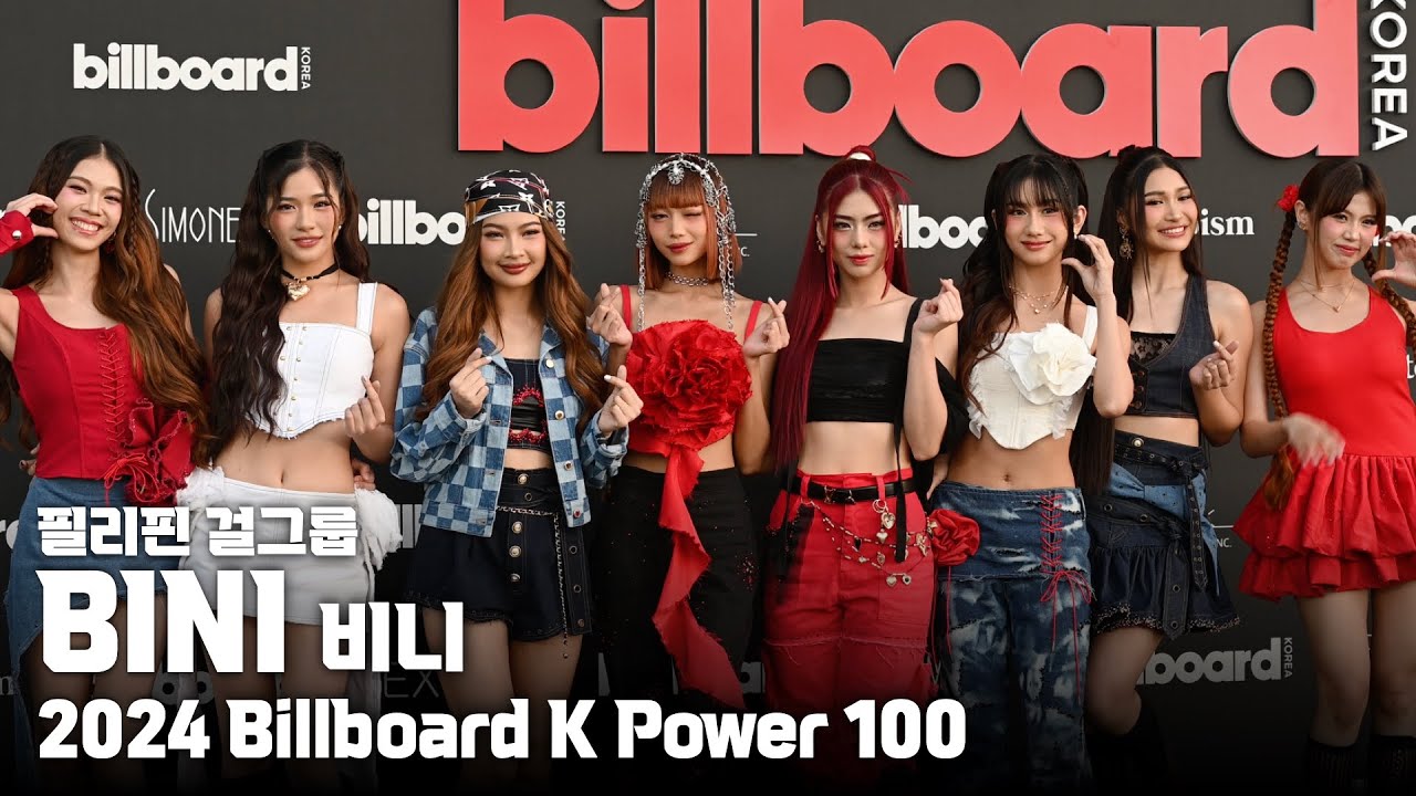 [4K] 필리핀 걸그룹 BINI(비니) 빌보드 케이 파워 100 레드카펫 가로 직캠 @2024 Billboard K Power ...
