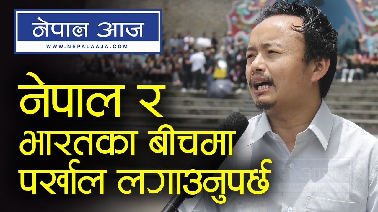 Sandip Limbu talks about Gorkhaland strike | Nepal Aaja - YouTube