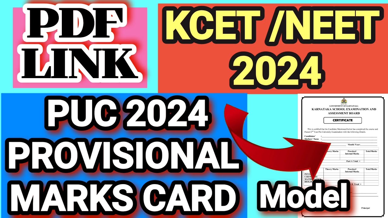 KEA KCET //PUC 2024 // PROVISIONAL MARKS CARD ಡೌನ್ಲೋಡ್ ಲಿಂಕ್ ...