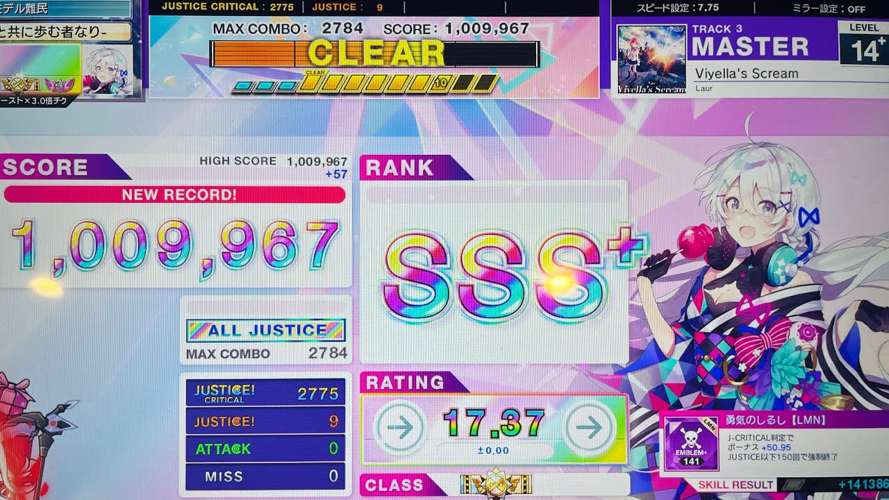 【CHUNITHM】Viyella's Scream AJ(1,009,967) 手元 - YouTube