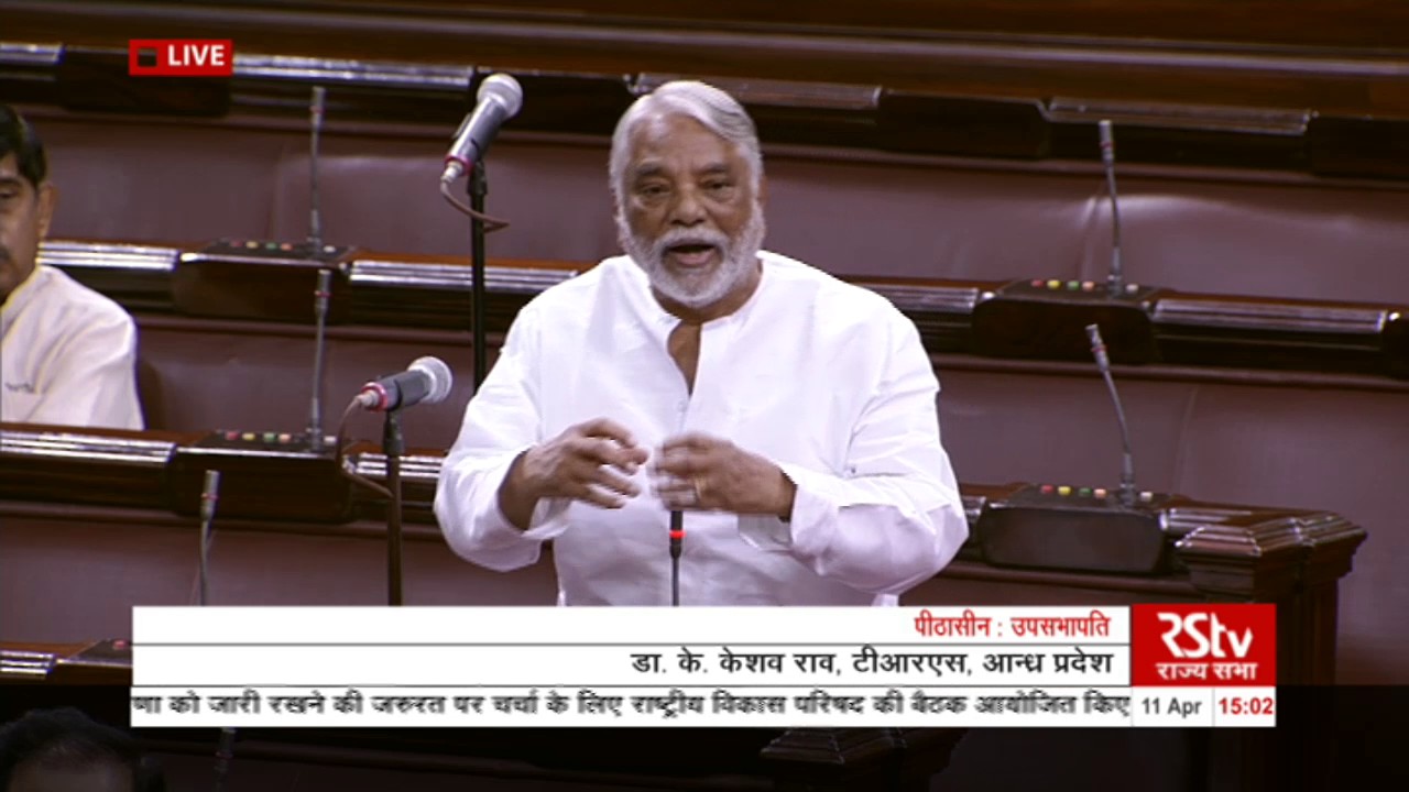 Dr. K Keshava Rao’s Speech - YouTube