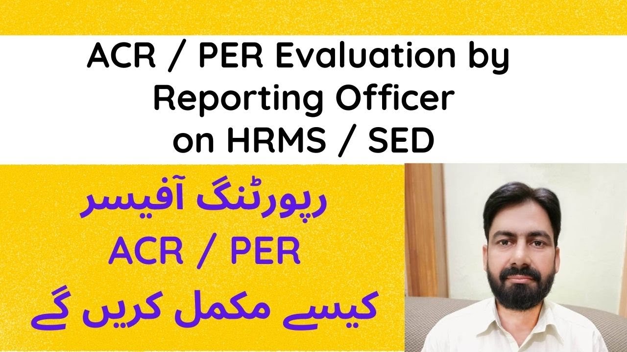 How Reporting Officer will add remarks on ACR/PER || How Reporting ...