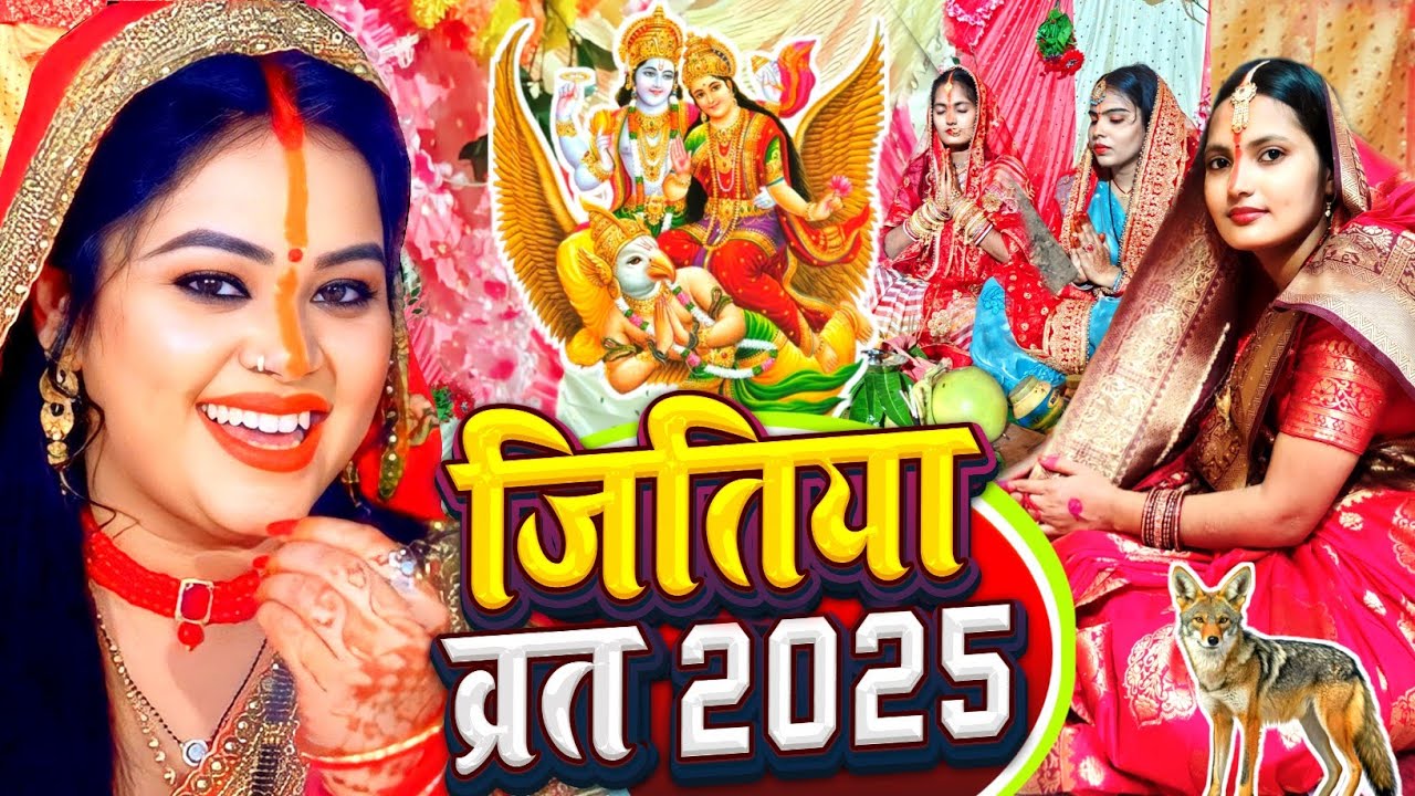 दर्द भरा जितिया व्रत गीत || बिलखी-बिलखी रोवे बंझिनीया || Neha Nira Hits ...