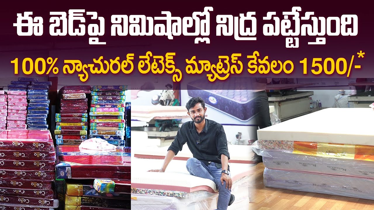 Natural Latex Mattress Lowest Price | Best Latex Mattress In Hyderabad ...