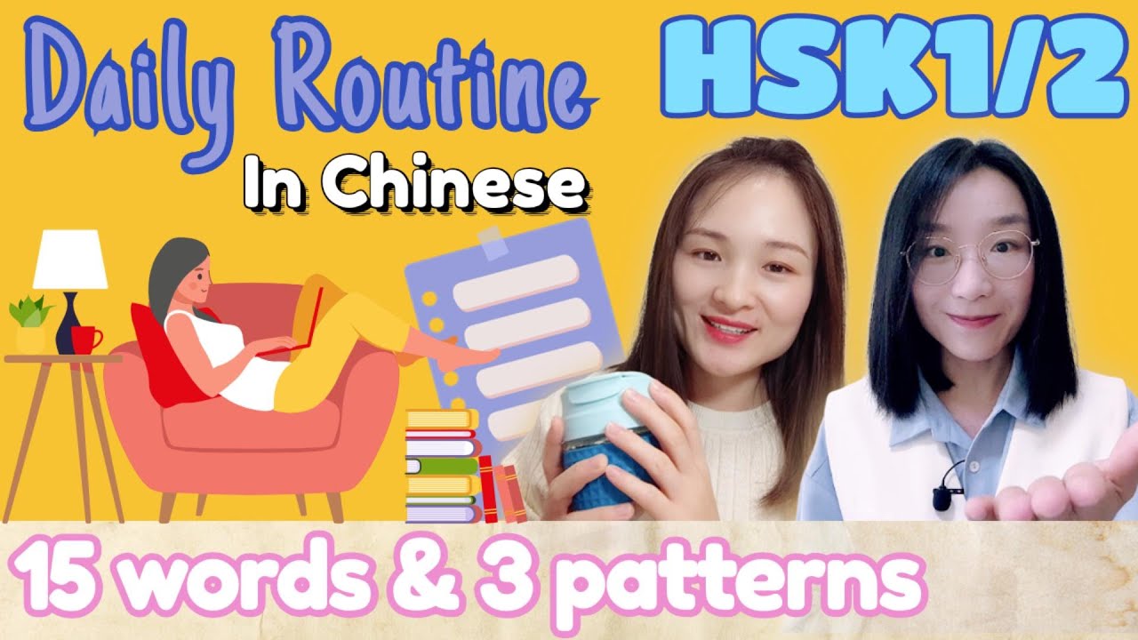 Daily Routine in Chinese - Chinese Class with OopsMandarin - for ...