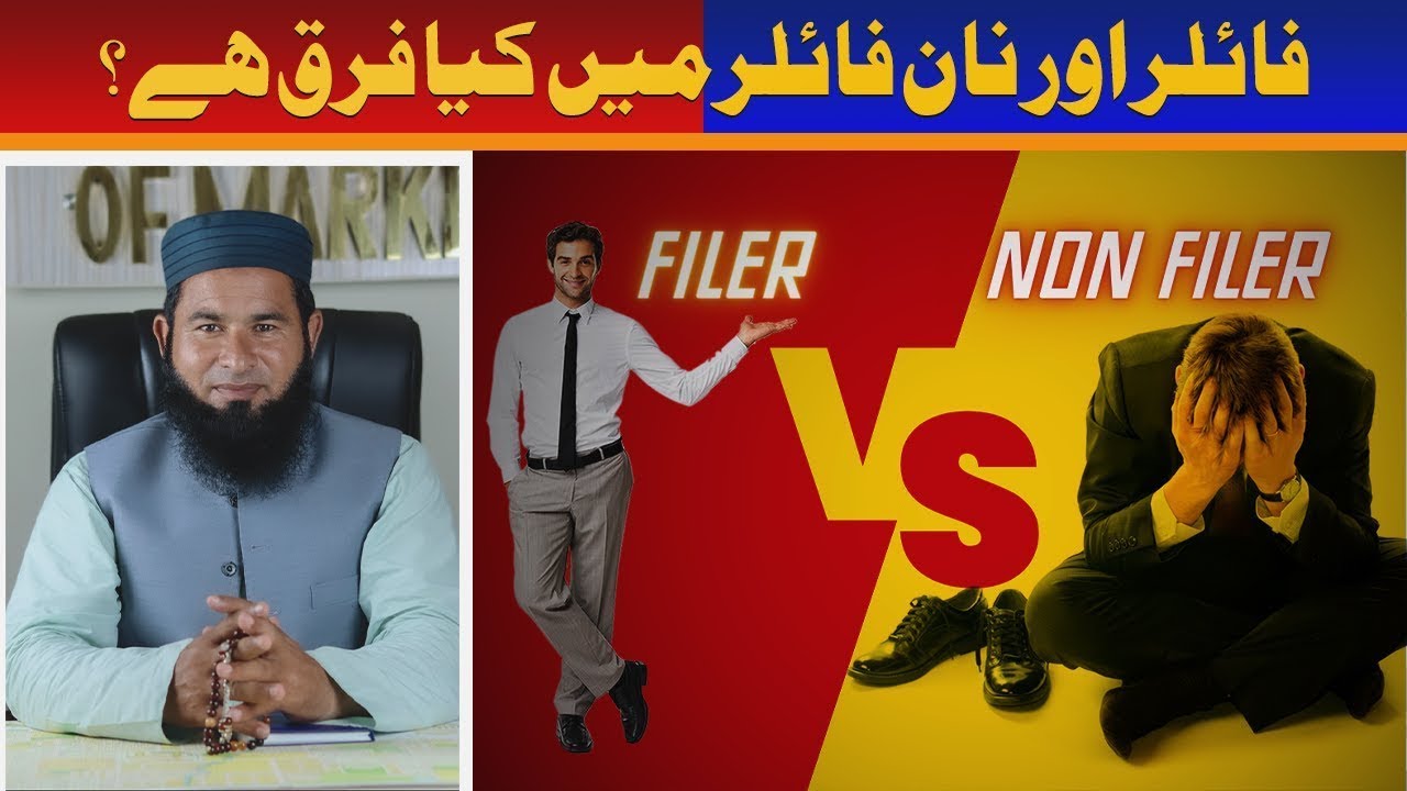 Difference Between Filer & Non Filer What Are The Advantages of Being ...