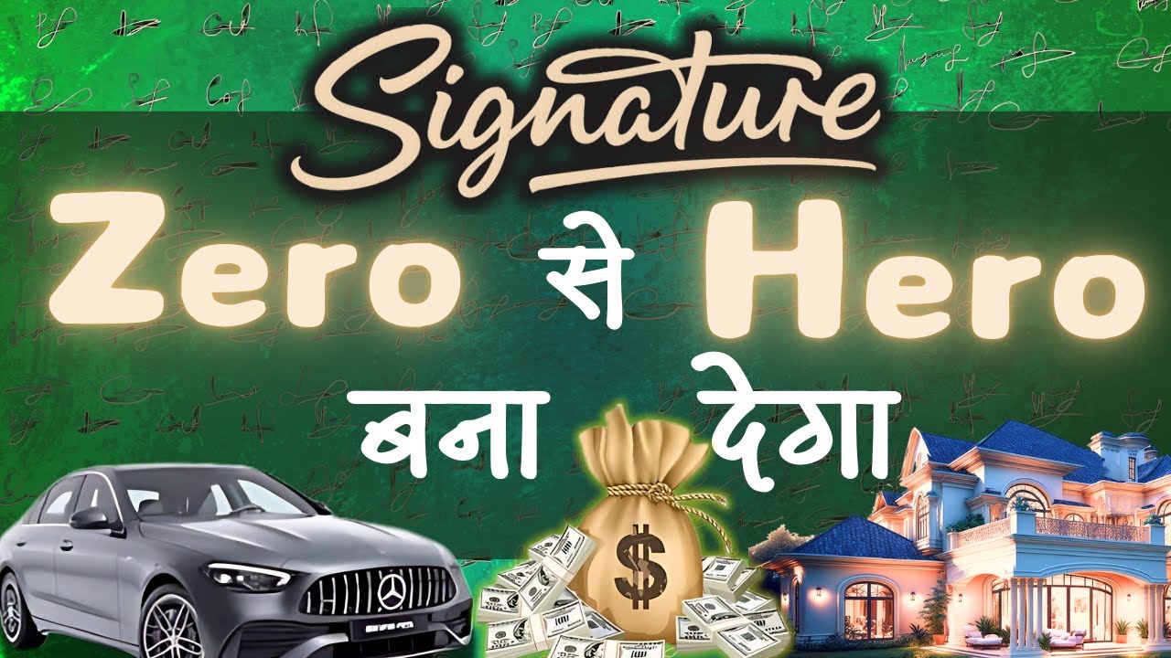 Best Signature Kaise Kare? | Lucky Signature Style | Zero se Hero | Punjabi | - YouTube