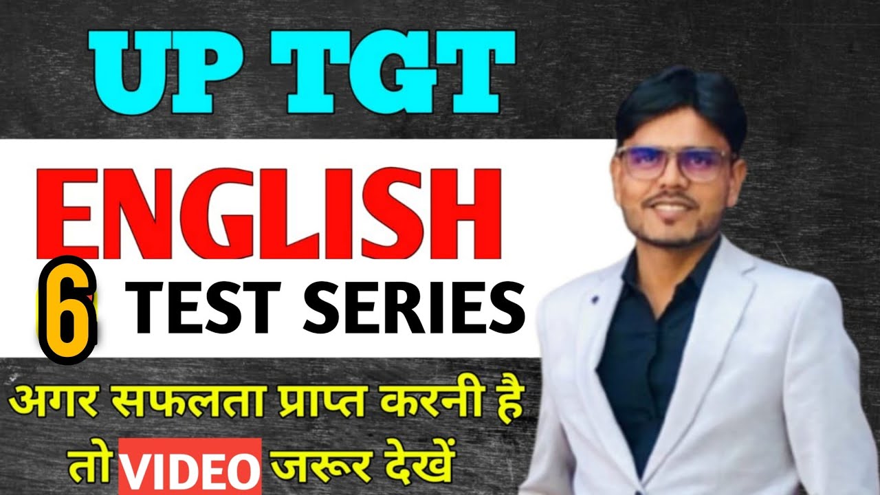 UP TGT | TEST SERIES | Lecture no 6 | Important MCQS For TGT Exam - YouTube