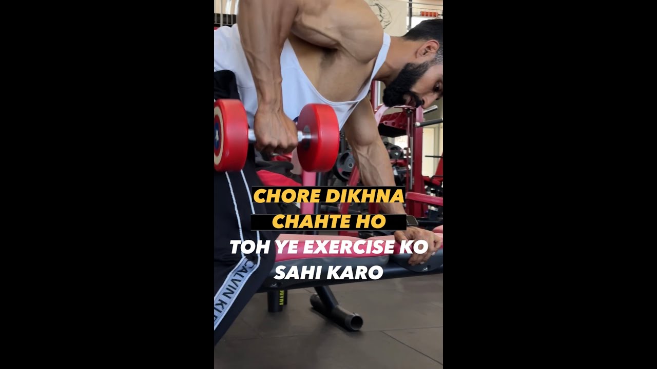 The Ultimate Exercise You're Probably Doing WRONG! Activate Your Lat Muscles for Maximum Gains ...