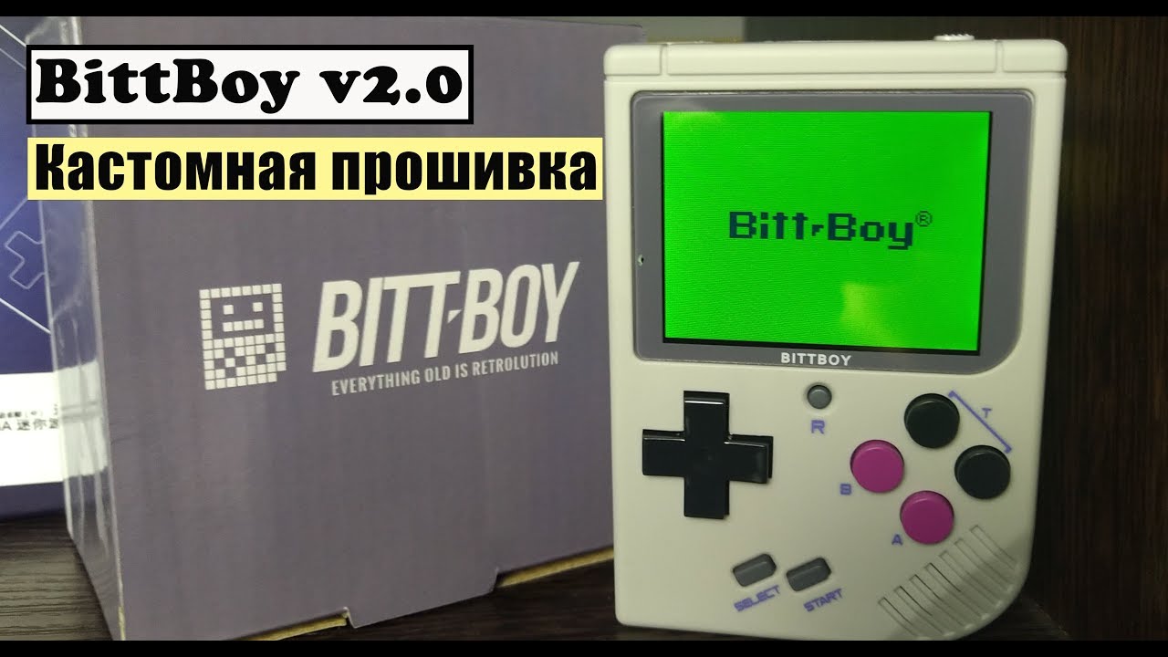 BittBoy V2.0 - Кастомная прошивка [Консоль с AliExpress] - YouTube