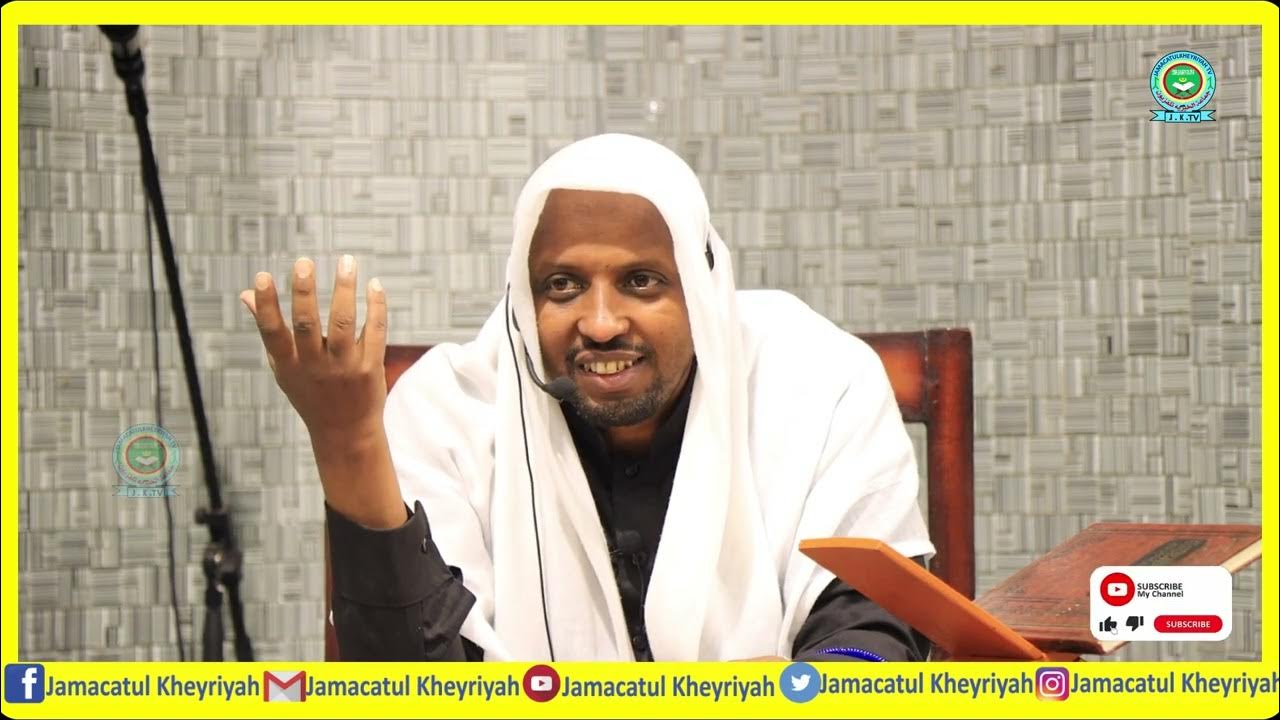 QASIDO NABI AMAAN AAD UMACAAN & DUCO SHIIKHEENA CAALIMKA AH #SH_CUMAR ...