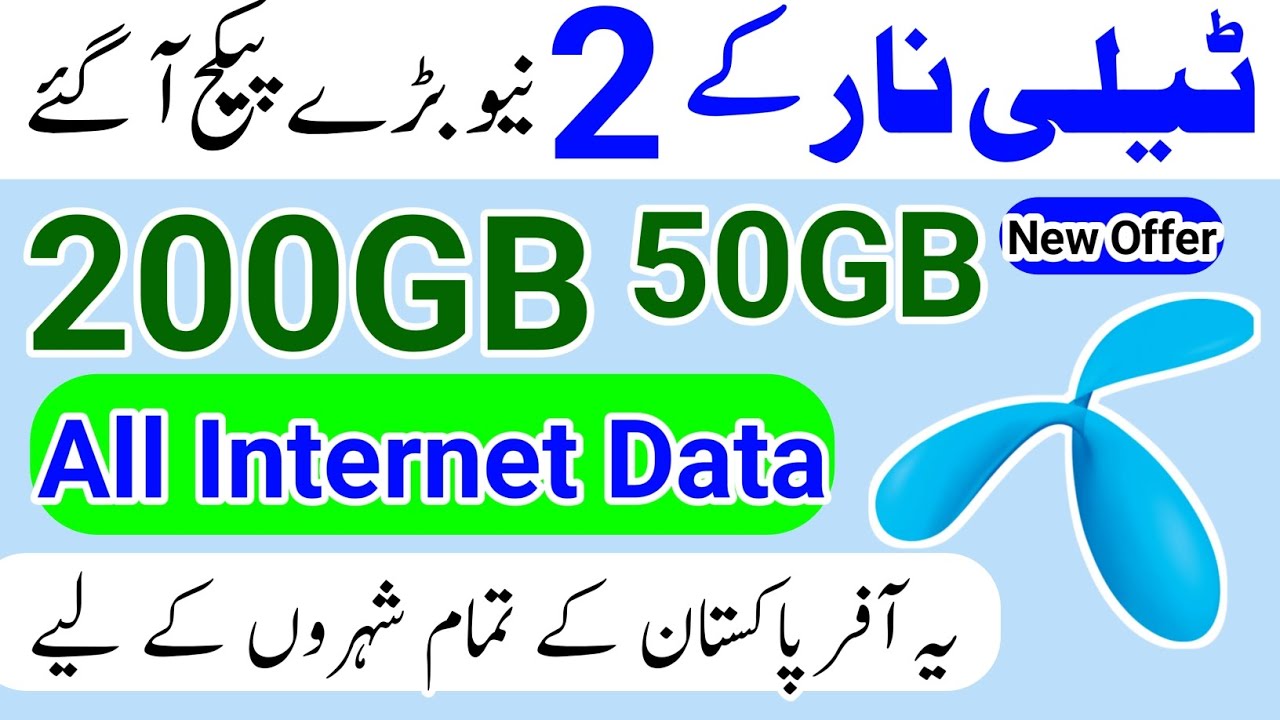 Telenor 2 Best Internet package | Telenor 200GB and 50GB internet ...