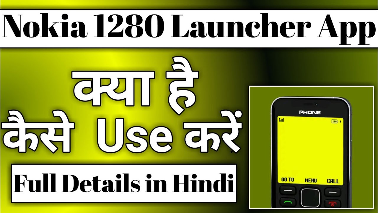 Nokia 1280 Launcher App Kaise Use Kare || How to use nokia 1280 ...