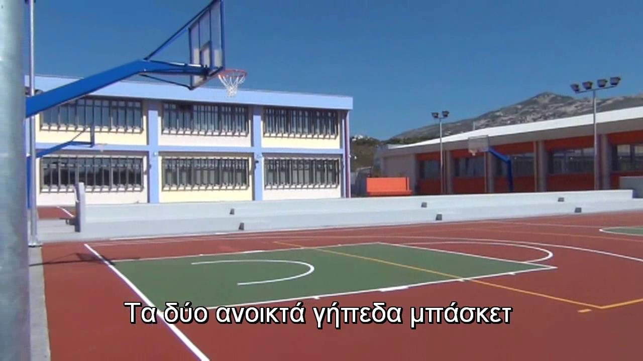 2ο ΔΗΜΟΤΙΚΟ - 2ο ΝΗΠΙΑΓΩΓΕΙΟ - ΚΛΕΙΣΤΟ ΓΥΜΝΑΣΤΗΡΙΟ ΠΕΝΤΕΛΗΣ - YouTube