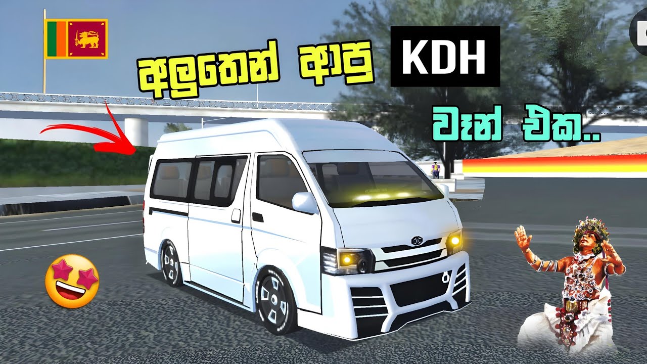 New KDH Van | Driving Simulator Sri Lanka | Gameplay | Sinhala | ANGRY ...