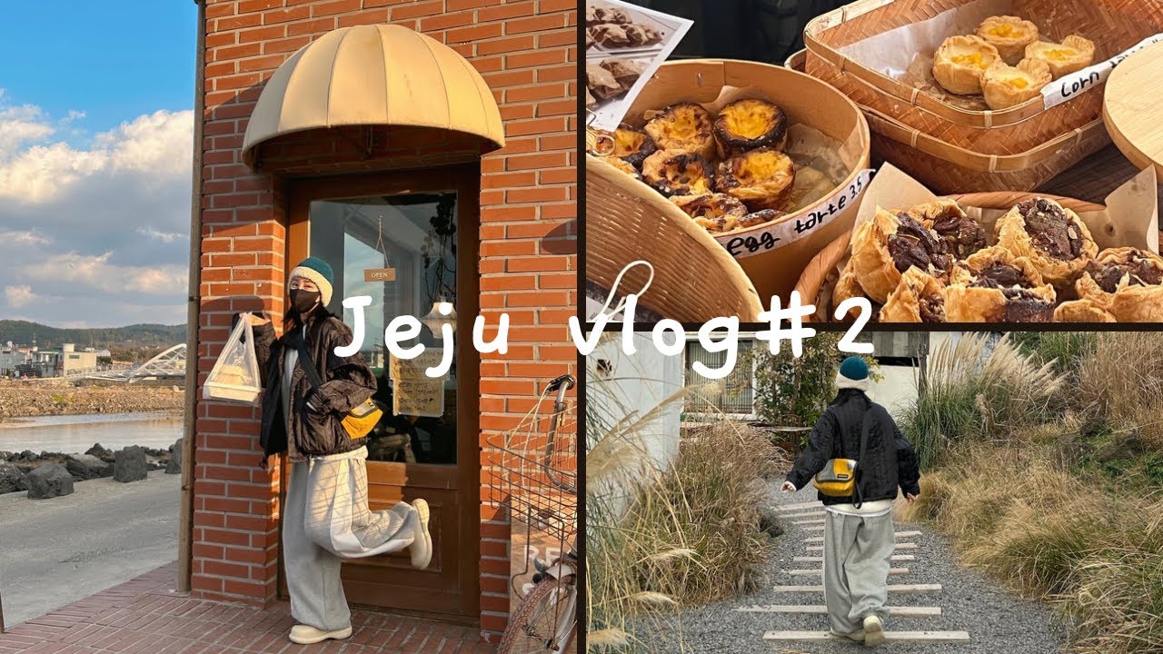 제주vlog🍊제주도겨울여행메이크업뷰티유튜버제주카페집의기록상점콘타르트잔물결미영이네고등어회모슬포중앙시장 Youtube
