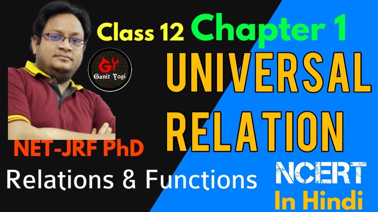 Universal Relation | Universal Relation in Hindi | Universal Relation ...