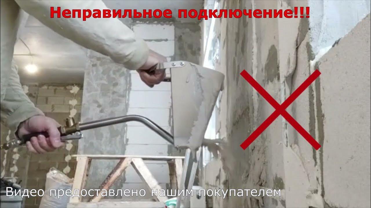 Работа хоппер ковша при неправильном и правильном подключении. - YouTube