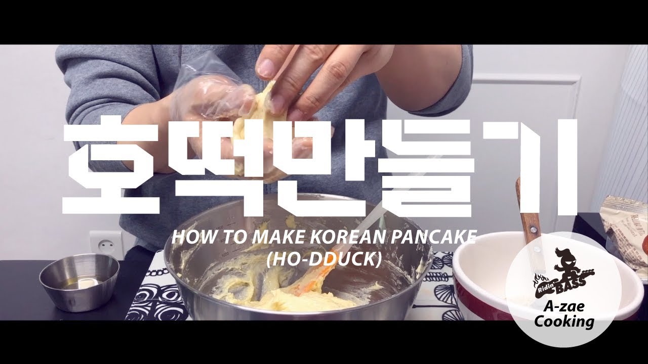 How to make Korean pancake, called 'Ho dduck'-for my friends - YouTube