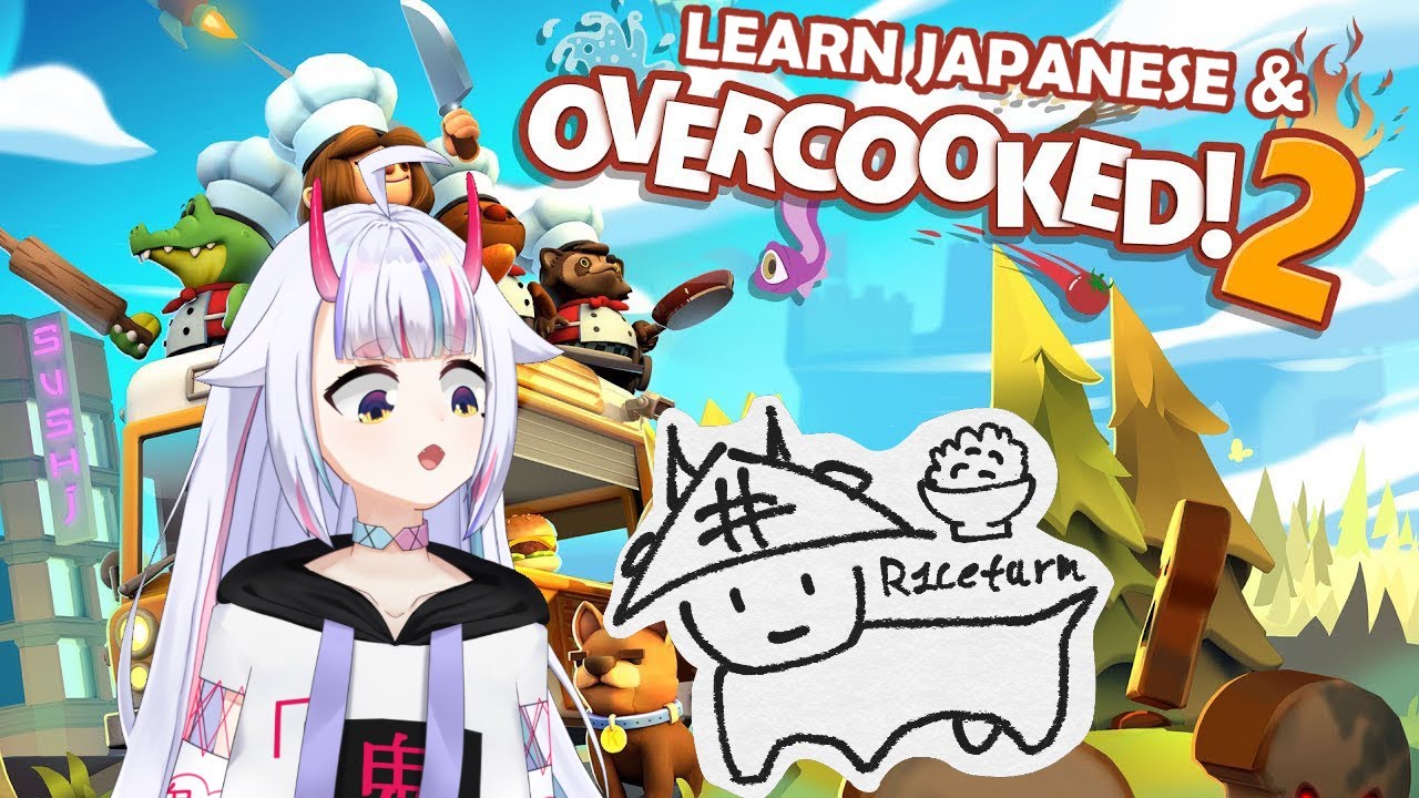 【JP LEARN + OVERCOOKED】LEARN JAPANESE & PLAY OVERCOOKED2 IN JP?? with ...