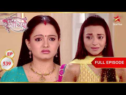 Anita ने Gopi को चकमा दिया! | Full Ep. 539 | Saath Nibhaana Saathiya