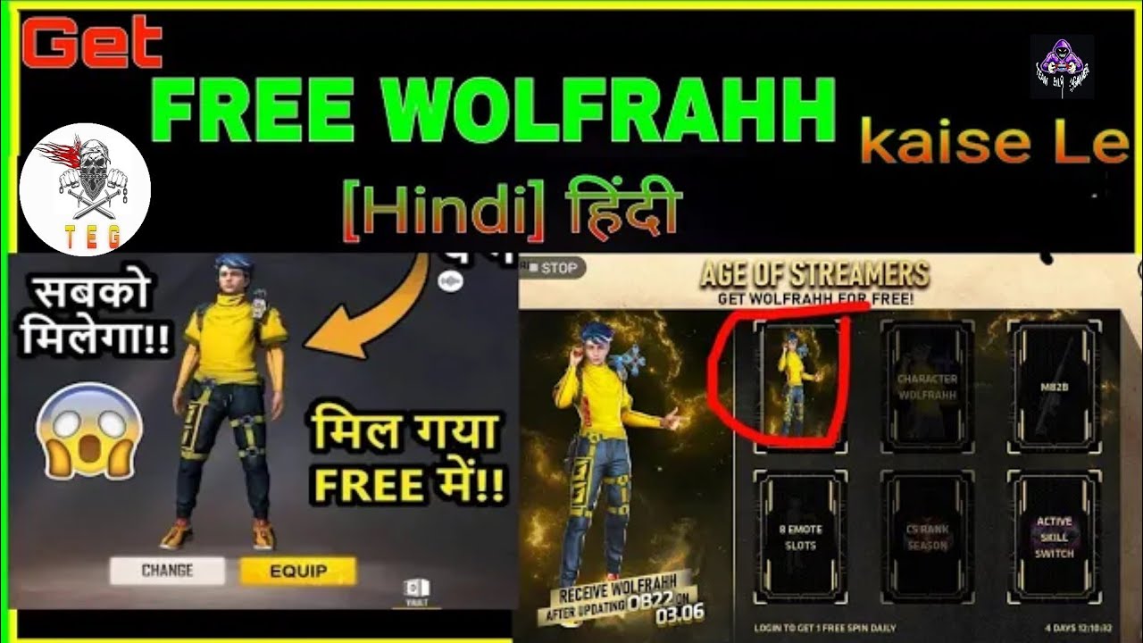 How to get wolfrahh for free ( वोल्फरहः को कैसे ले फ्री में हिंदी ...