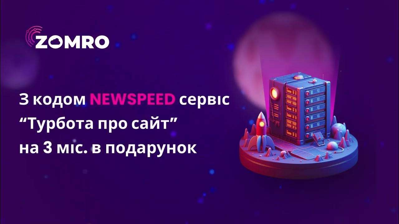 хост - YouTube