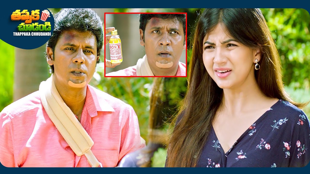 Kashmira Pardeshi And Satyam Rajesh Telugu interesting Telugu Movie Scene | @ThappakaChudandi9 ...