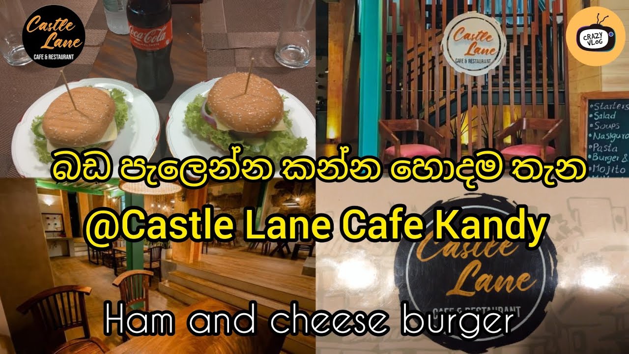 බඩ පැලෙන්න කන්න නුවර තියන හොදම තැනක්🍔🥪 | Castle Lane Cafe Kandy - YouTube