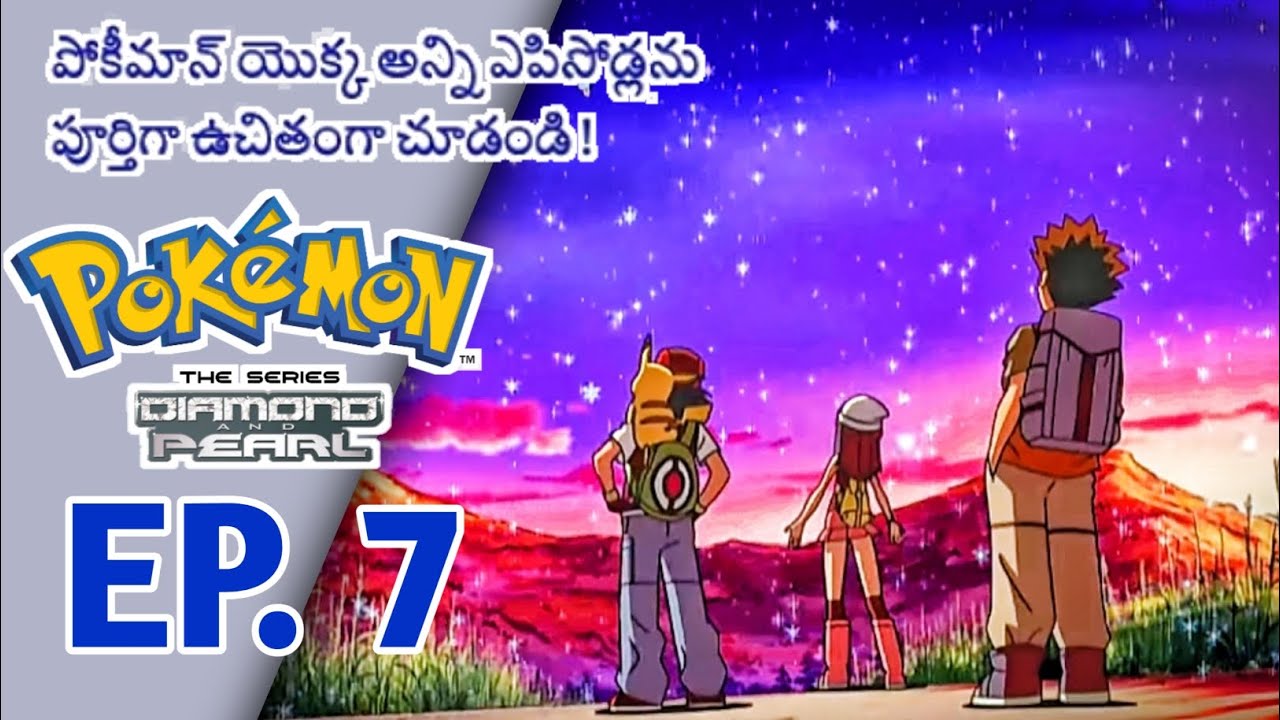 Pokemon diamond and pearl episode 7 || in Telugu|| full episode|| full ...