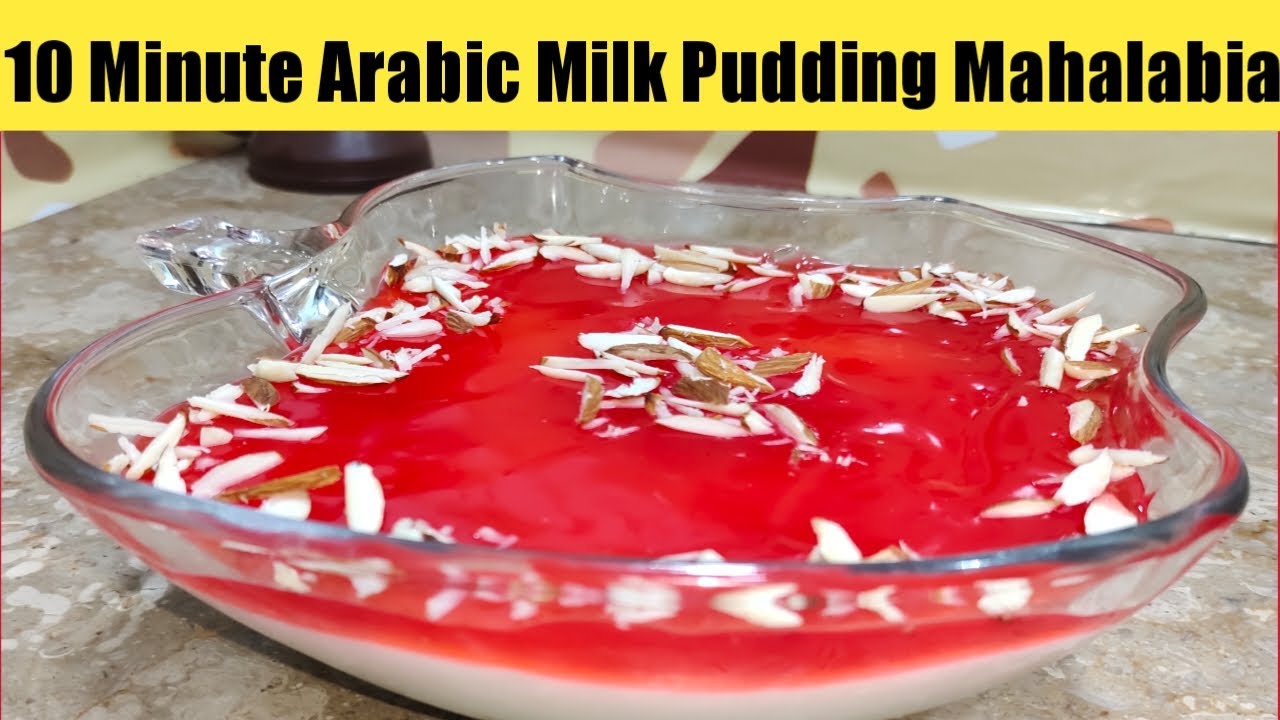 Mahalabia (Muhallebia) Arabic Dessert | 10 Minute Easy Dessert | Middle ...