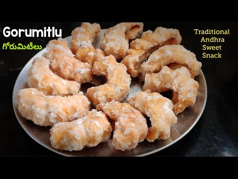 Gorumitilu Recipe | ఆంధ్ర స్పెషల్ గోరుమిటీలు తయారీ విధానం | Gorumitilu ...