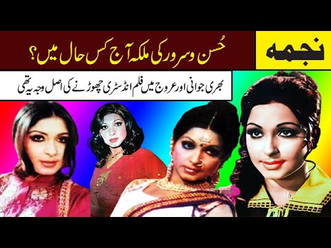 najma biography pakistani movies actress najma life story najma old ...