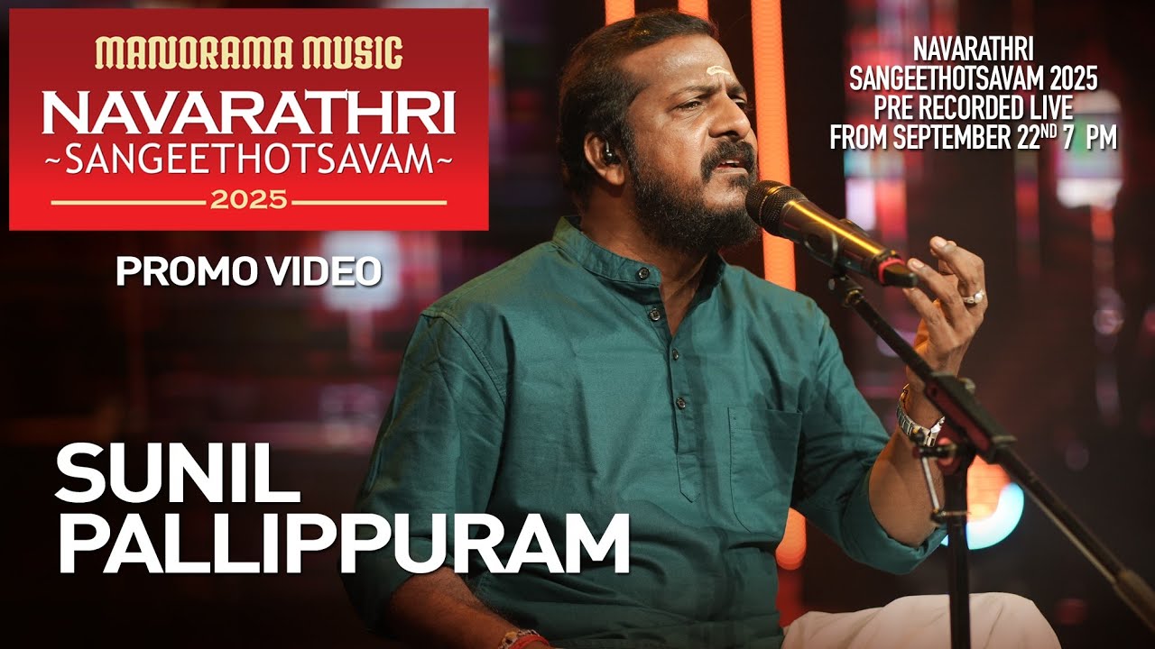 Sunil Pallippuram | Navarathri Sangeetholsavam 2025 |Pre recorded live ...