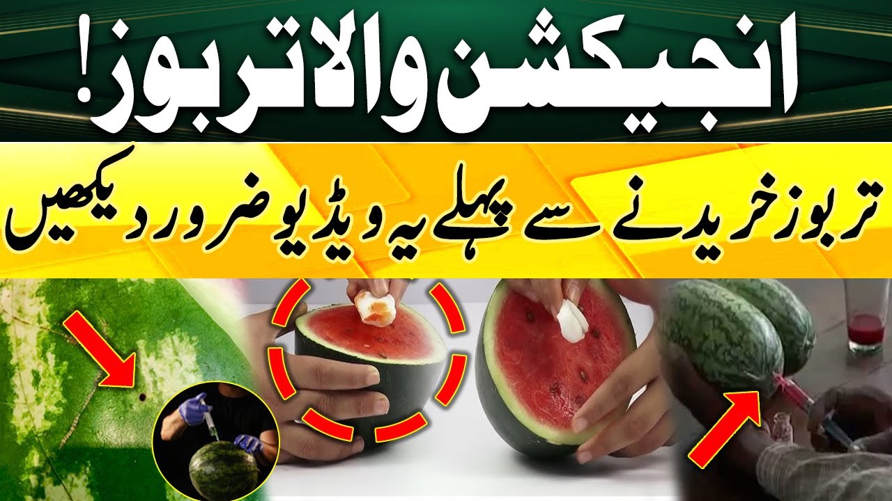 Watermelon Injected vs. Natural - Watermelon Selection for Sweetness ...