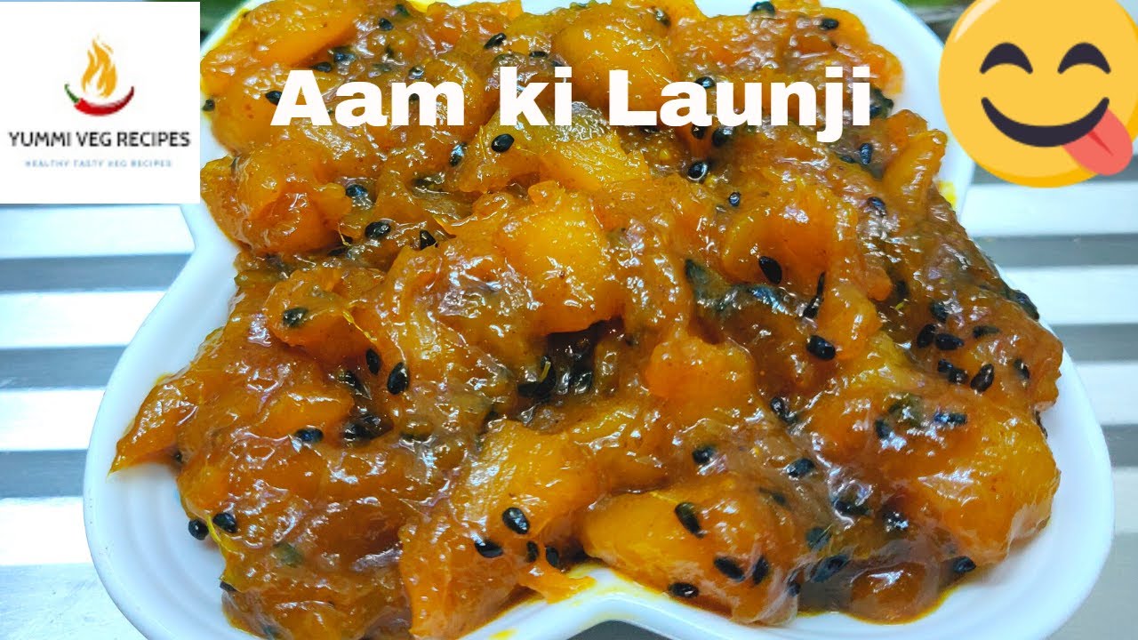 आम की लौंजी | Mango Launji | Aam ki Launji | Aam ki Laungi | खट्टी-मीठी ...