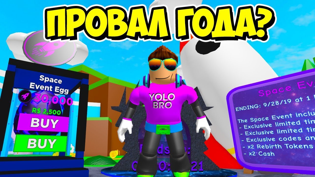 ТАКОГО ИВЕНТА ТЫ ЕЩЕ НЕ ВИДЕЛ! СИМУЛЯТОР МАГНИТА РОБЛОКС! MAGNET ...