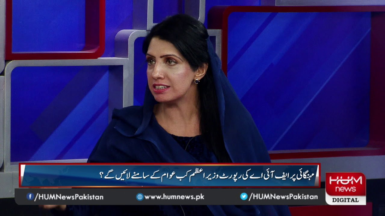 Program Pakistan Tonight with Sammer Abbas l 11 Feb, 2020 l HUM News ...