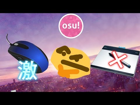 [osu!] Is Mouse BETTER Than Tablet? - YouTube