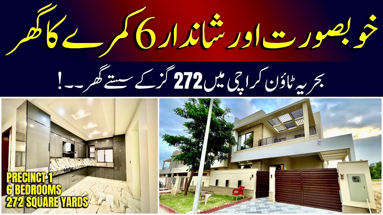 Bahria Town Karachi 272 Square Yards House - Precinct 1 - YouTube