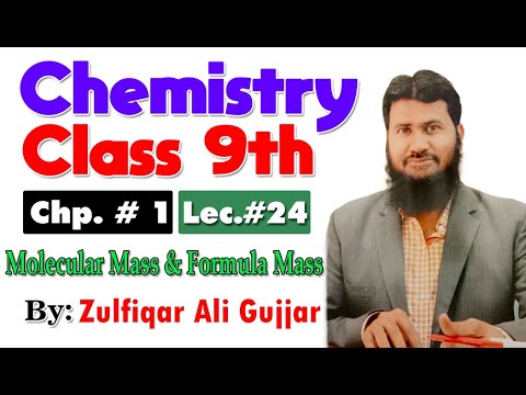 Molecular Mass And Formula Mass | Chapter #1 |Chemistry class 9th - YouTube
