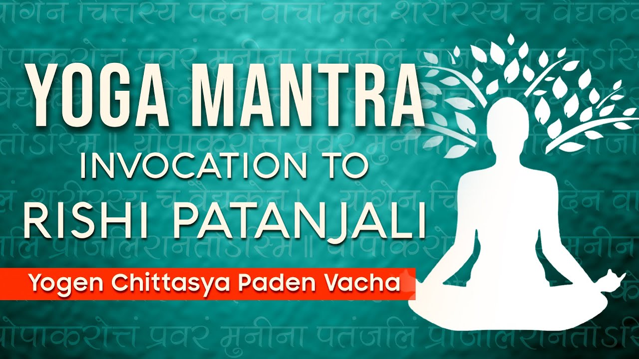 Yoga Prayer | Rishi Patanjali Mantra chanting | Yoga Day 21 june ...