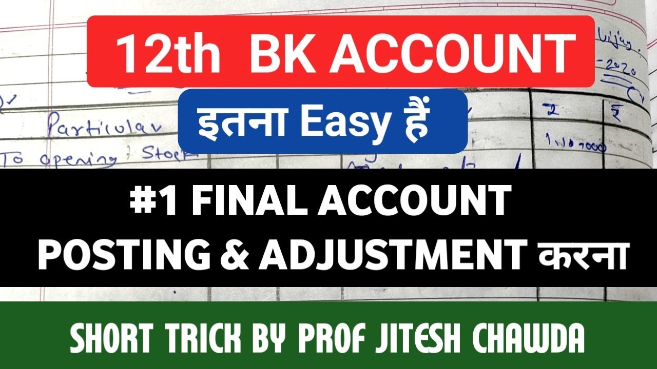 12th class Account FINAL ACCOUNT POSTING AND Adjustment || Final ...