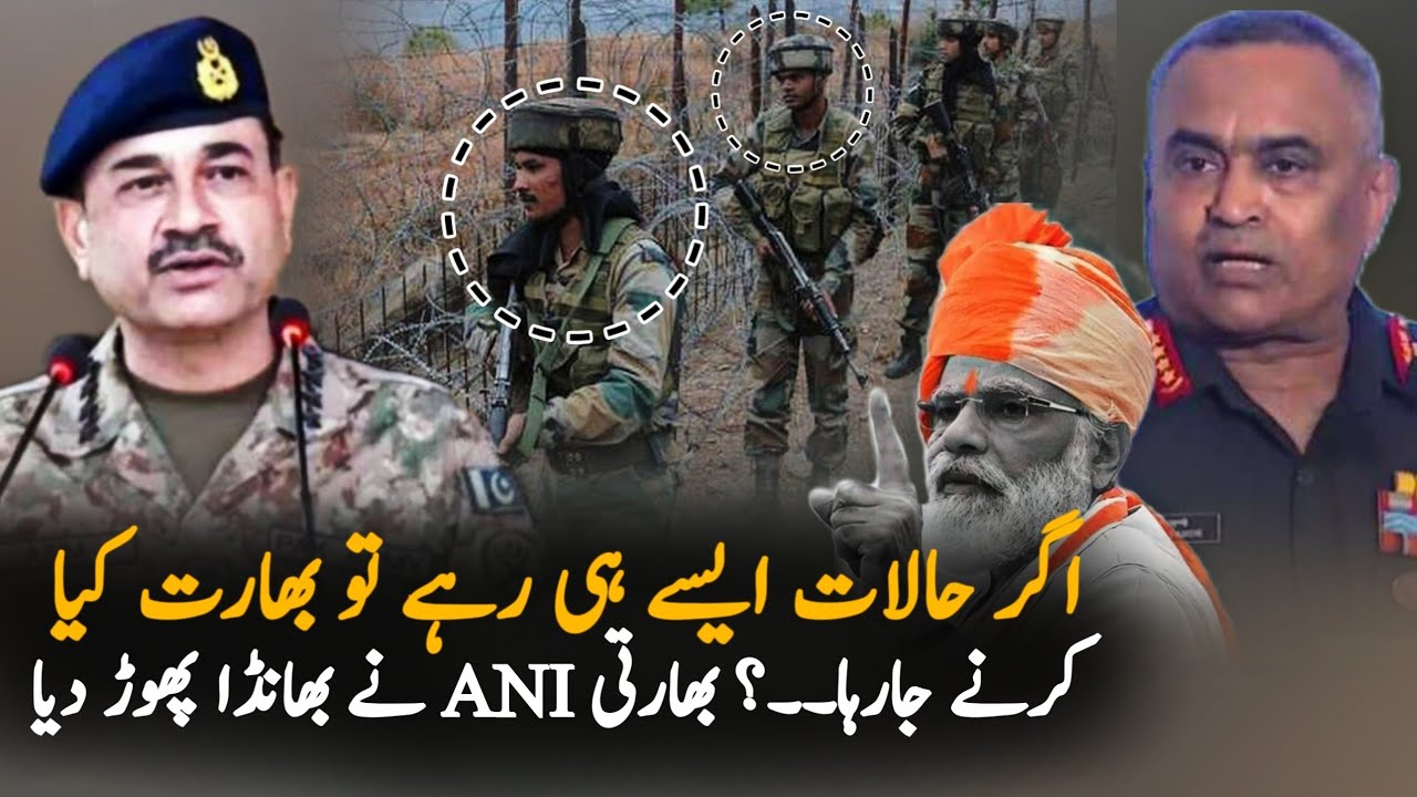 If situation remained same what india is going to do | Pak india ...