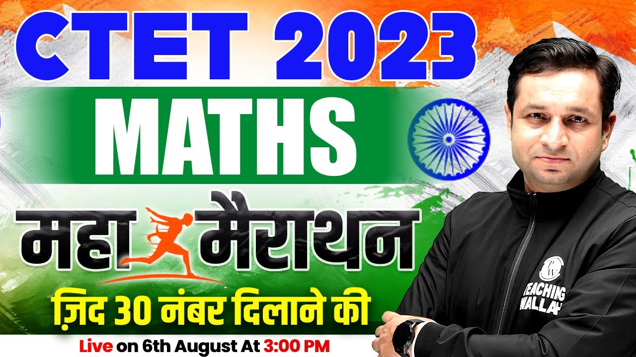 Maths Marathon for CTET 2023 | Maths Pedagogy Marathon for CTET | Maths ...