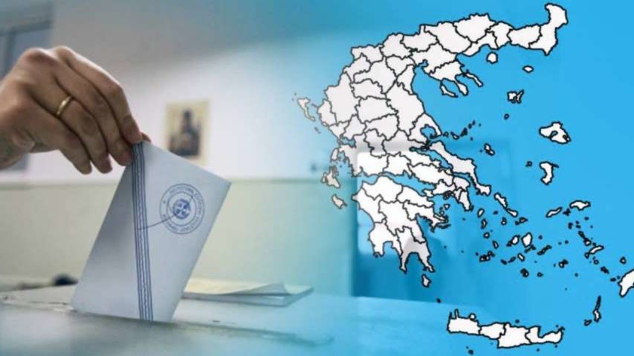 ΕΘΝΙΚΕΣ ΕΚΛΟΓΕΣ 2023 - ΤΙ ΙΣΧΥΕΙ - YouTube